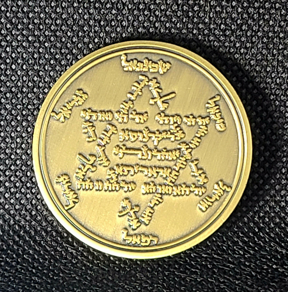 The Archangels 72 names of God – King Solomon Coin